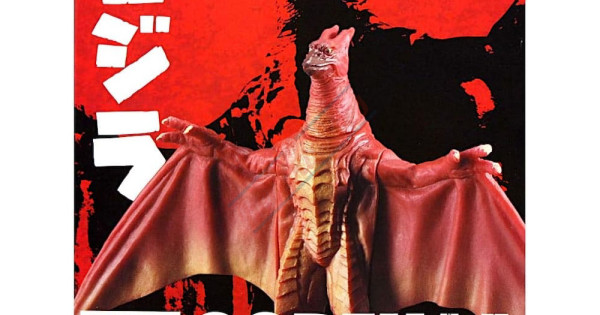 Bandai Godzilla 65th Anniversary 3.5 Inch Mini-Figure - Rodan