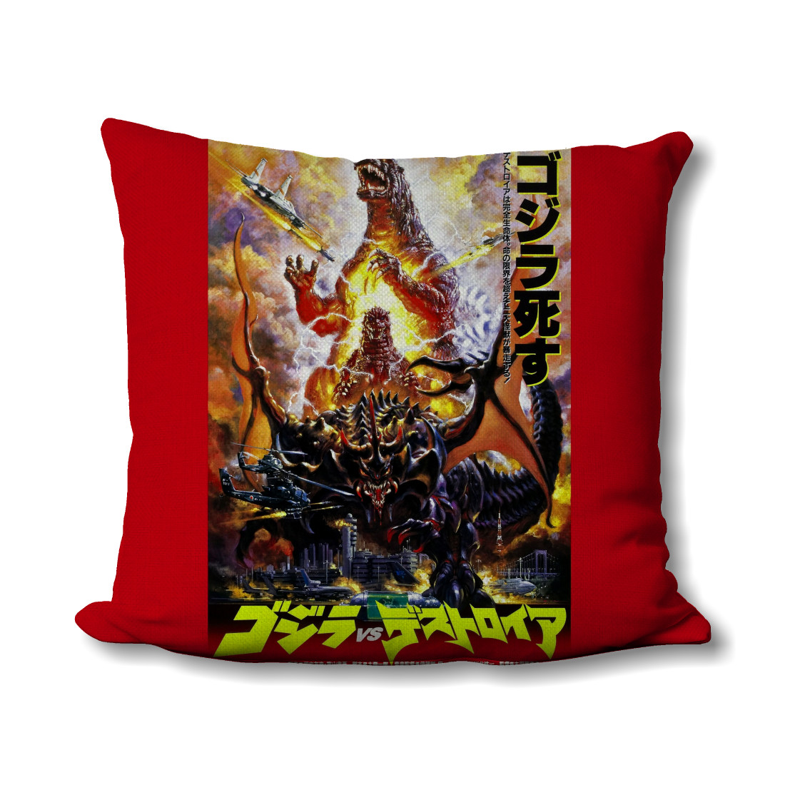 Godzilla vs Destroyah Movie Poster Pillow Cover - Decorative Throw ...